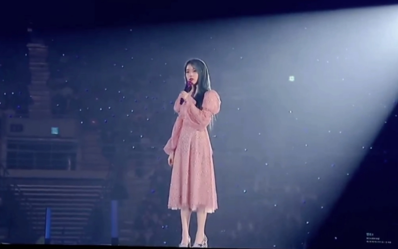 Don’t forget, she’s the second Korean artist to hold a concert at the ...