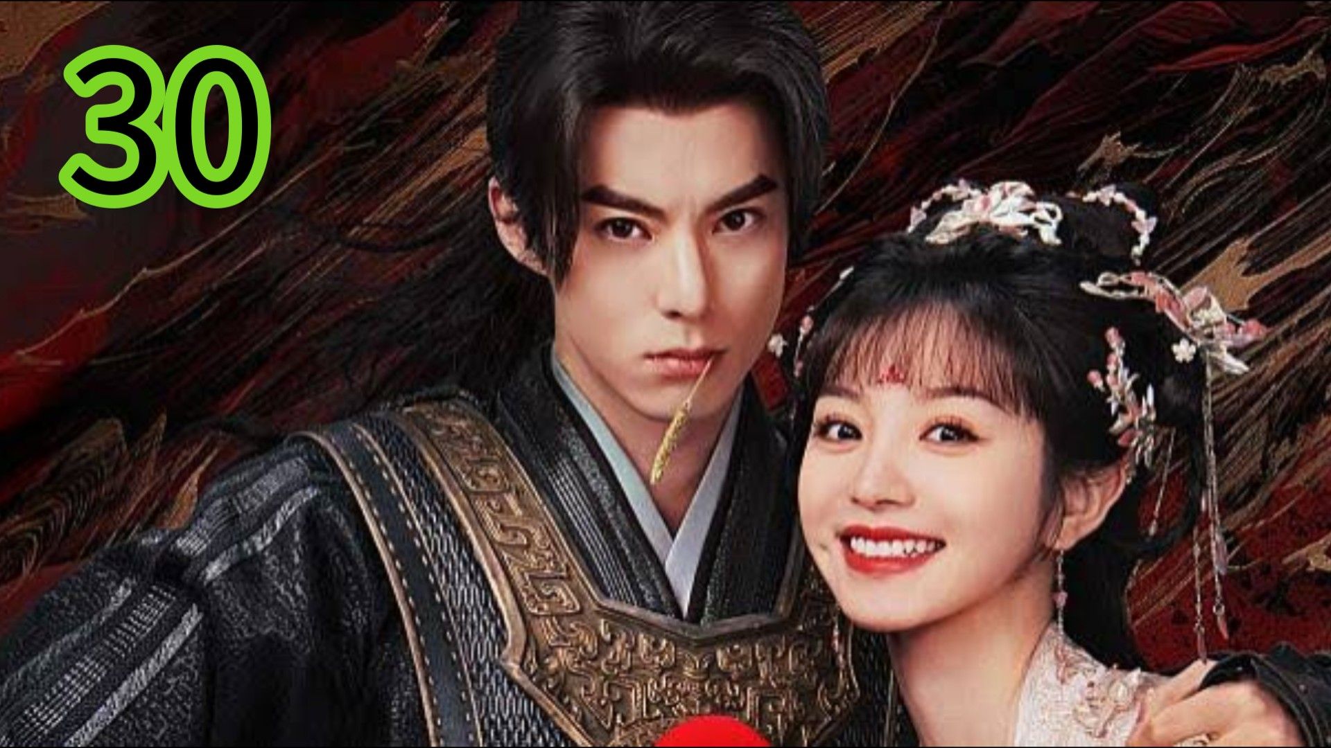 ผู้พิทักษ์รัตติกาลแห่งต้าเฟิ่ง EP 30 - BiliBili