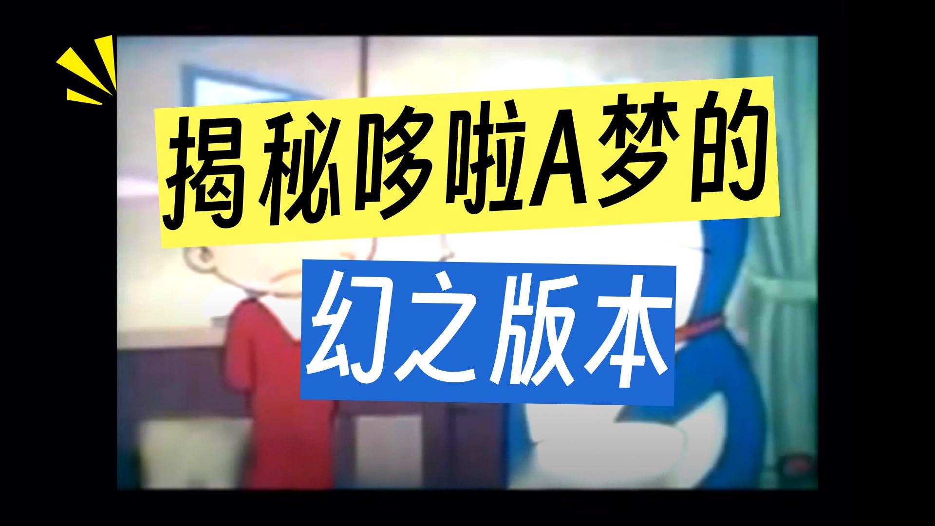 Completely Burned to Ashes! An Anime With Only a Few Surviving Film ...