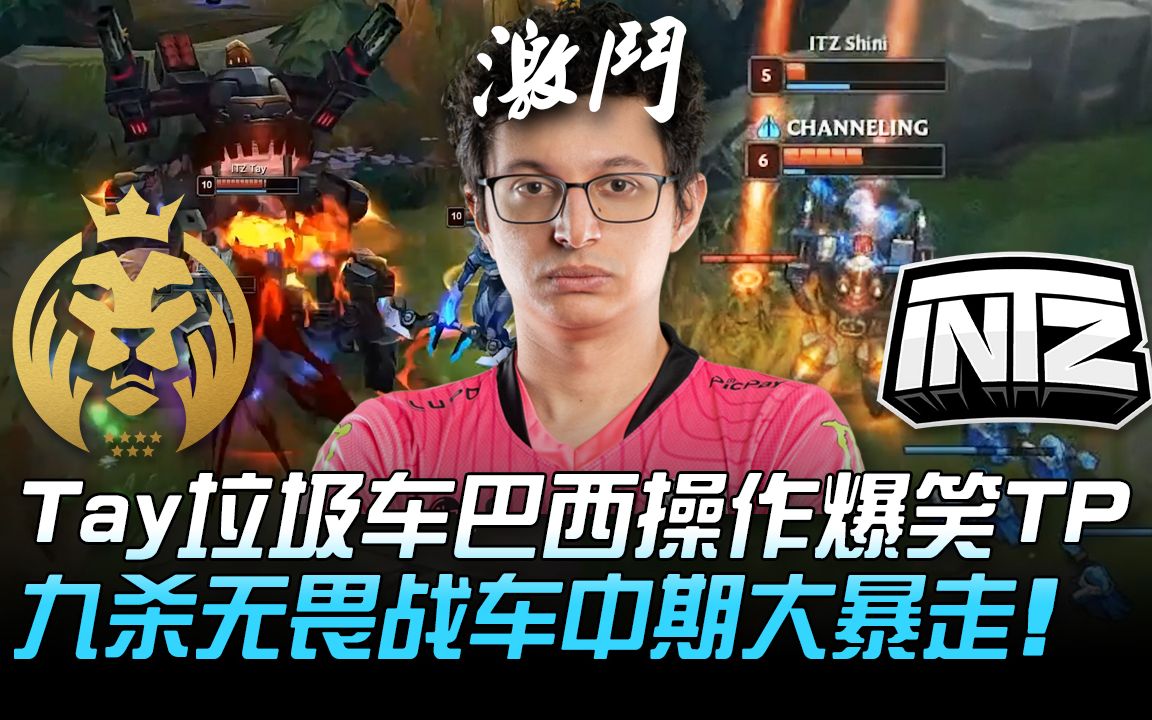 MAD vs INTZ: Laga Piala Dunia Dimulai! Tay Si “Truk Sampah” Bikin ...