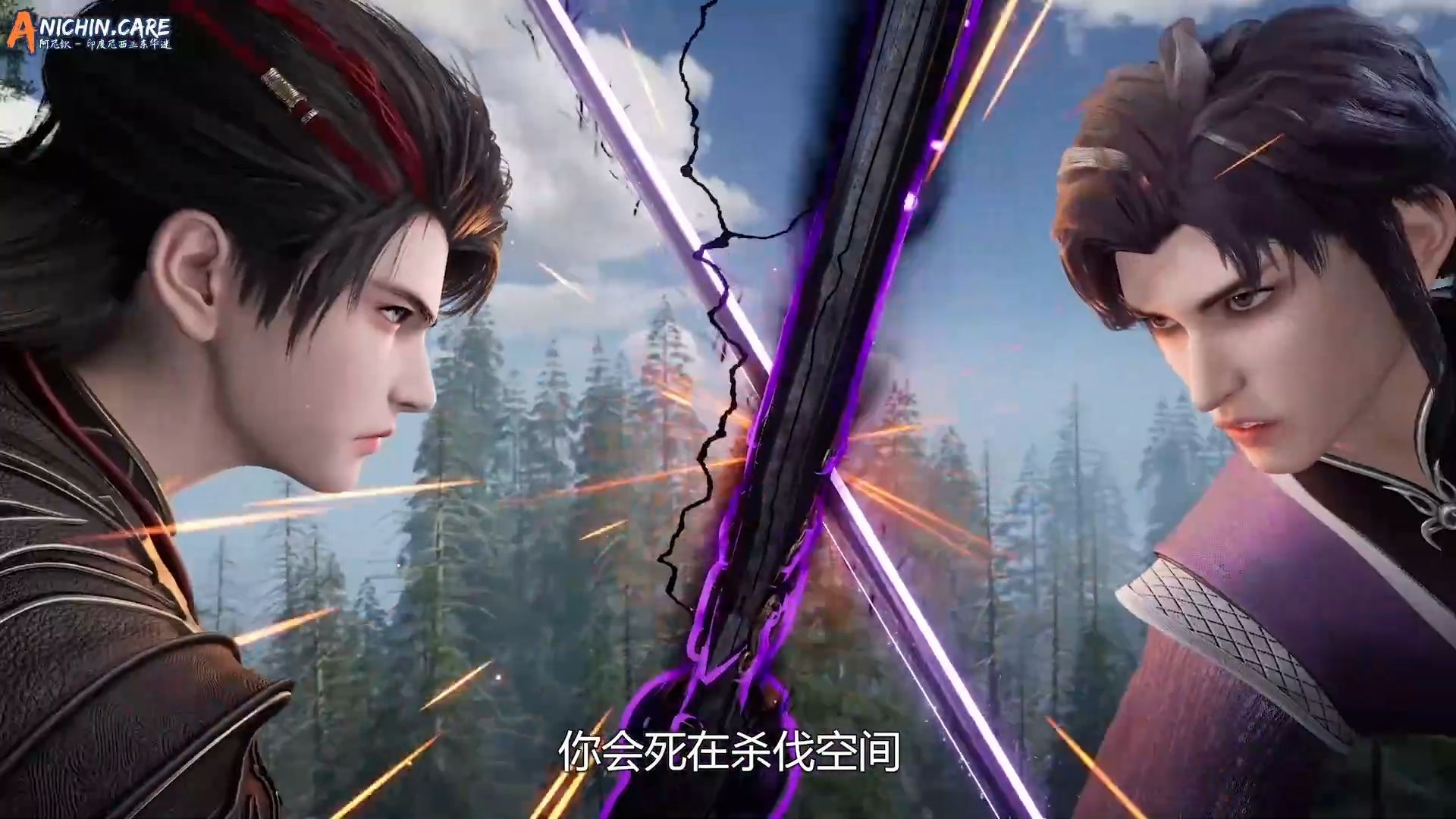 Supreme Above The Sky Ep 60 Sub Indo (End) - BiliBili