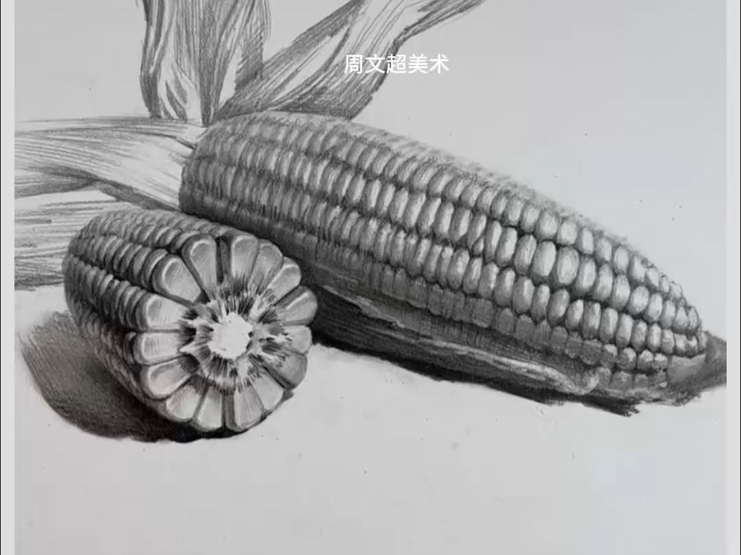 How do you draw this kind of corn? - BiliBili