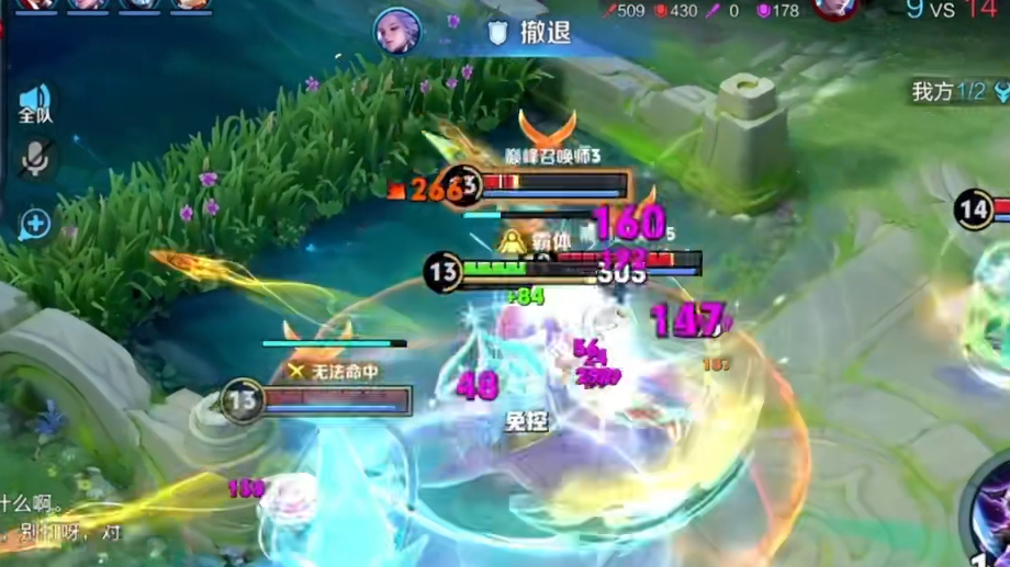 My teammates keep spamming “Retreat,” but I see an opening. - BiliBili