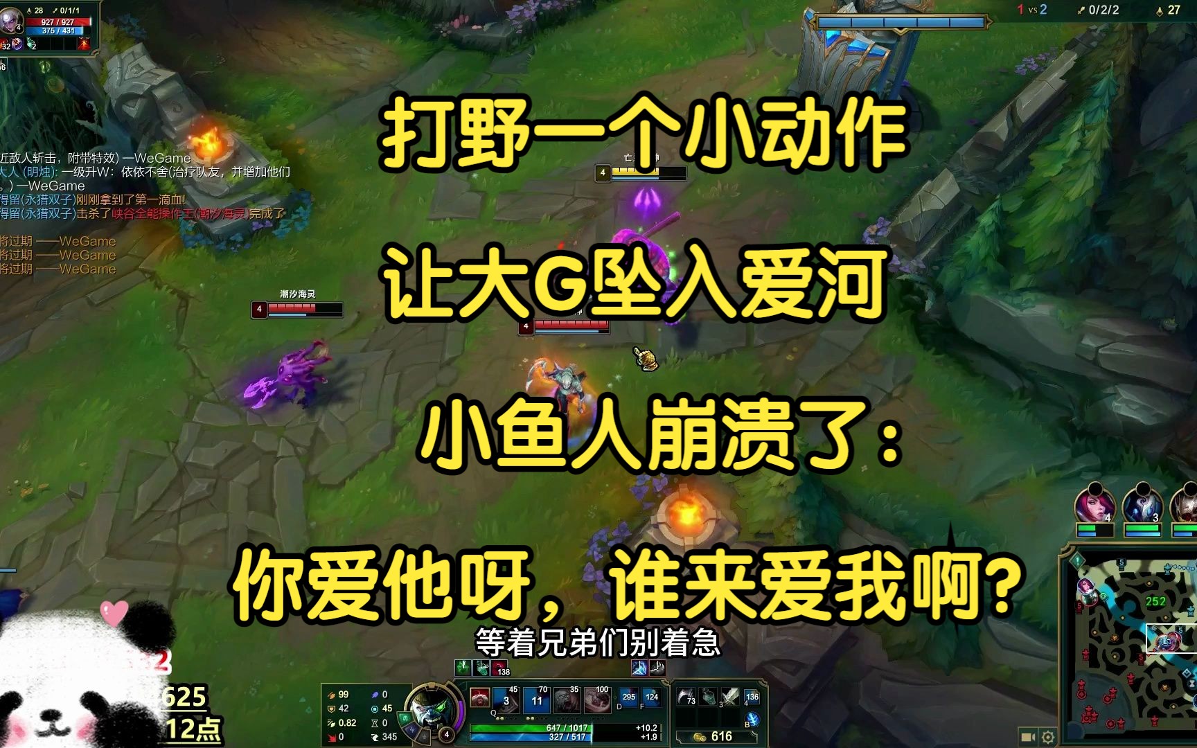 A tiny move from the jungler made Big G fall head over heels: “I’m ...