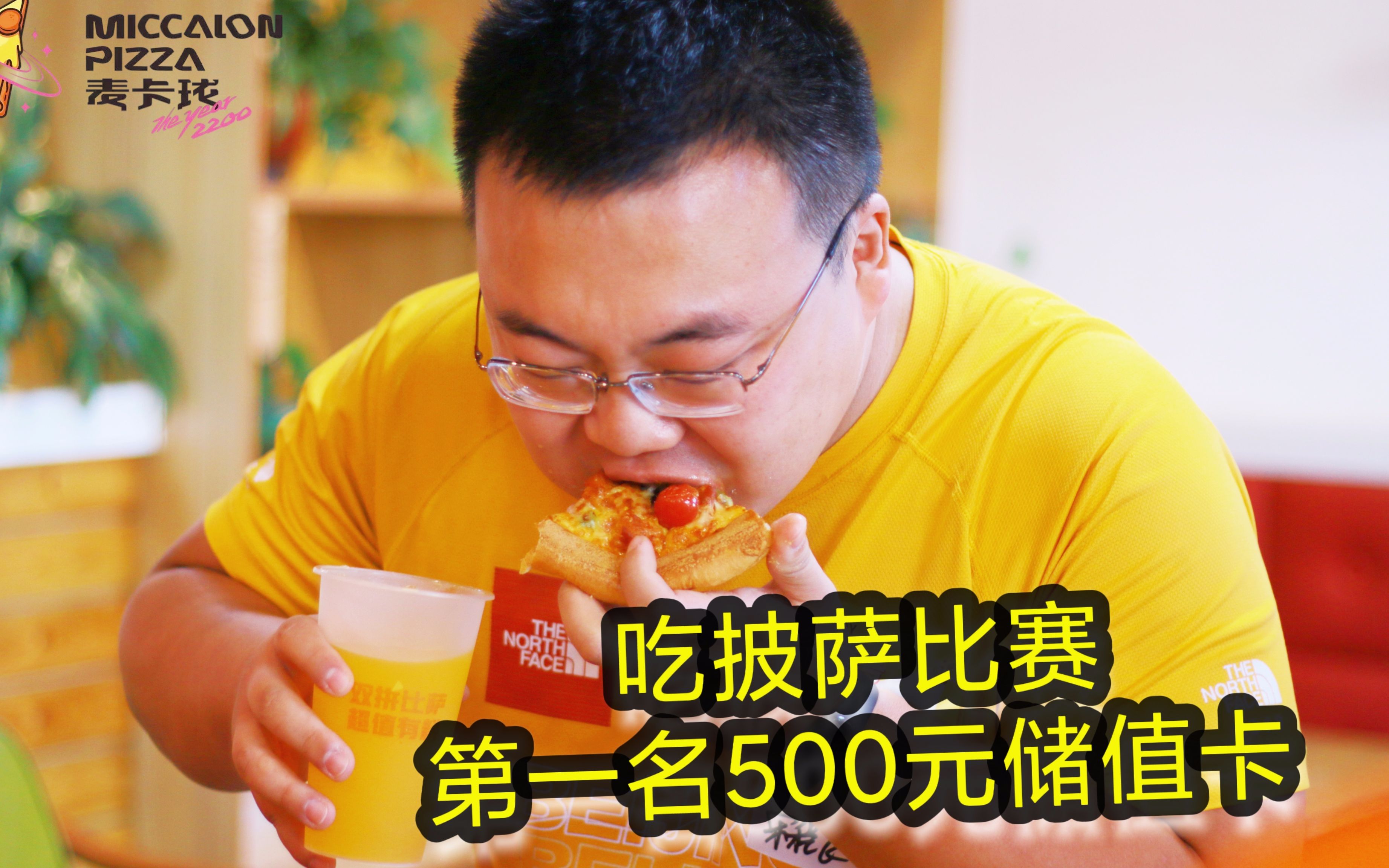 Speedrun Pizza Challenge: Devour a 10-inch pizza in 4 minutes! The top ...