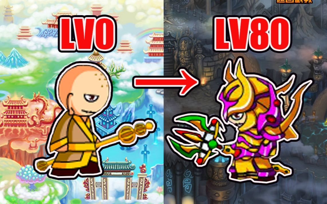 Super Torturous! Challenge: Clear Dream of Journey to the West 3 Using ...