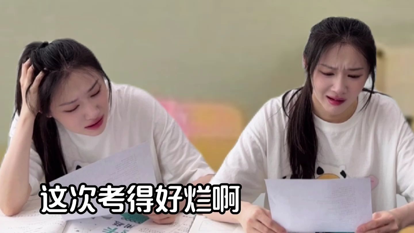 Who even studies math, anyway? Just looking at it makes me sleepy ...