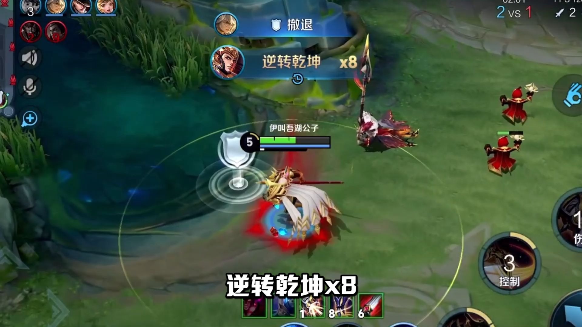 New Yang Jian Reverses Heaven and Earth x8—Take My Dharma Form to the ...