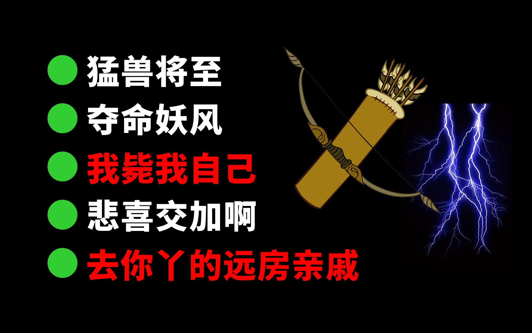 Historically Tragic Ways to Die - BiliBili