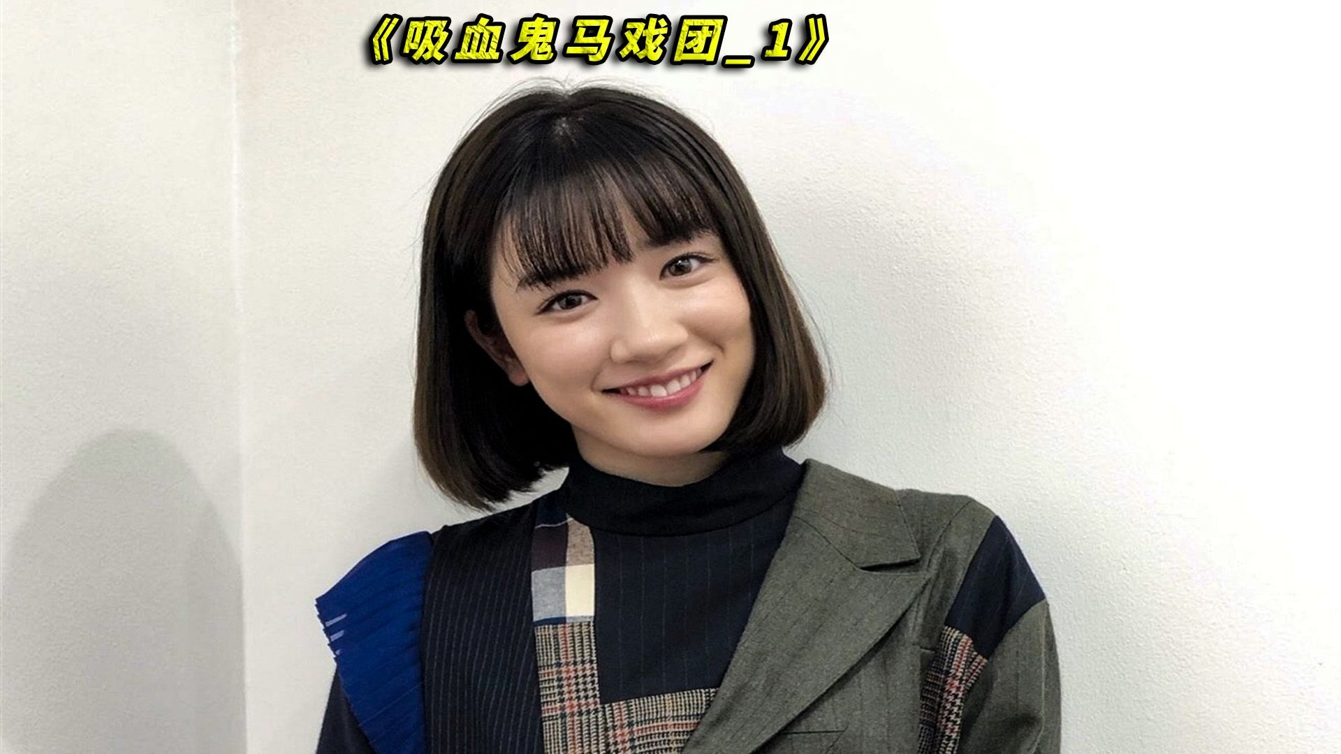 Vampire Circus: Wild, Out-of-This-World Stunts That’ll Blow Your Mind! - BiliBili