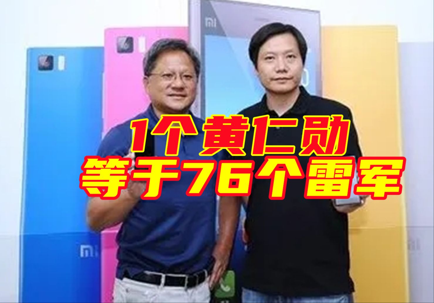 Rise from the bottom to take your company to world No. 3—powered by ...