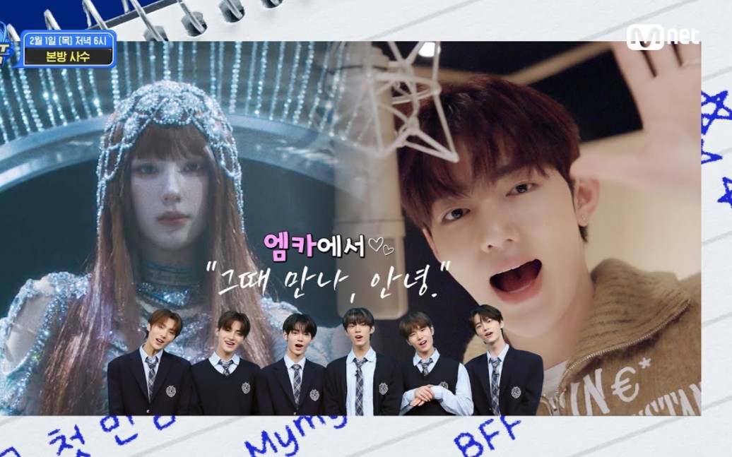 TWS Reveals This Week’s MCD Comeback Stage Lineup Teaser - BiliBili