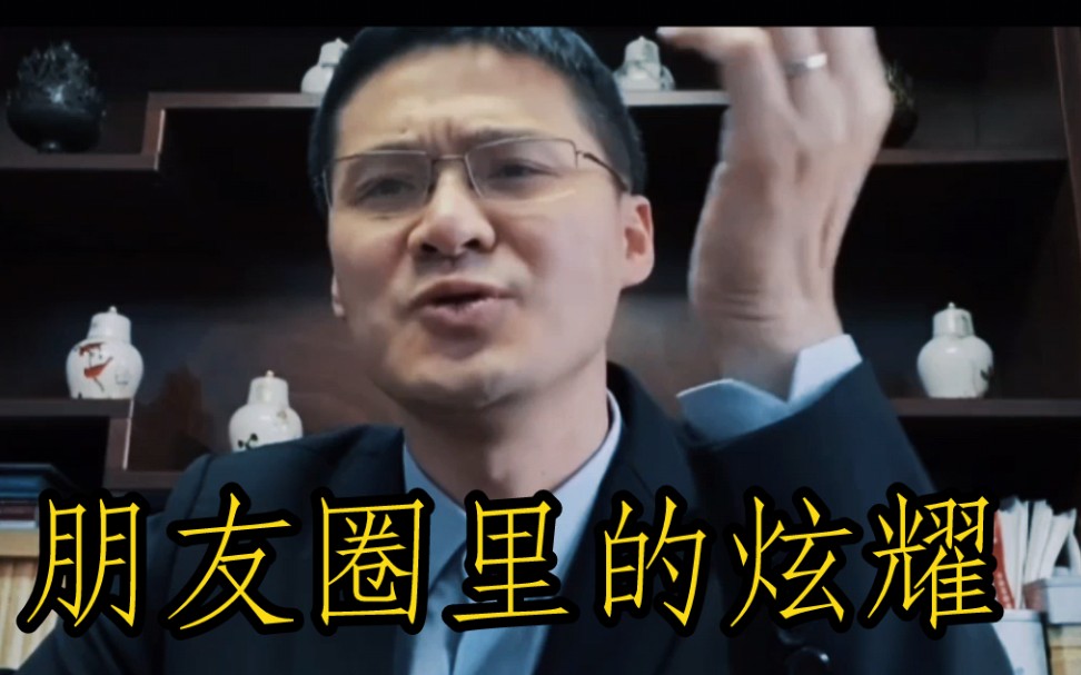 【Luo Xiang】Bagaimana Menyikapi Mereka yang Pamer Kemesraan dan Segala ...