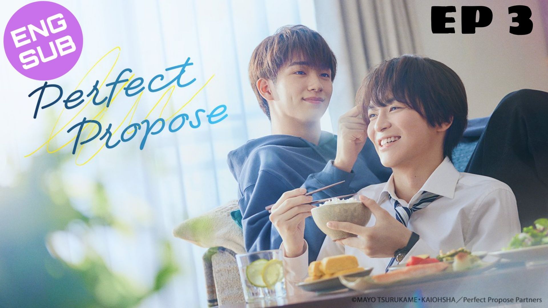 🇯🇵 Perfect Propose | HD Episode 3 ~ [English Sub] - Bstation