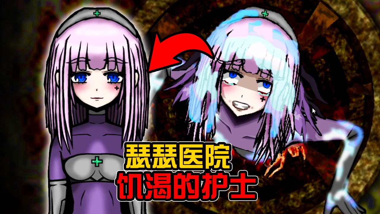 Beautiful nurse reduced to a monster’s breeding machine! Guilt twists ...