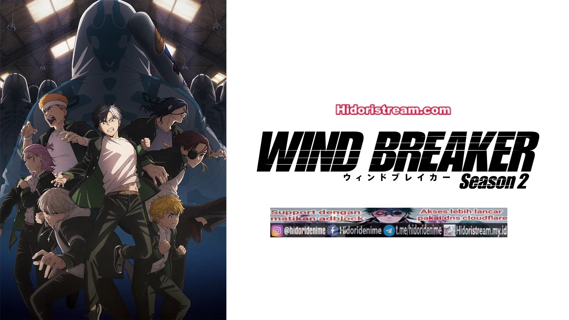Eps_2 sekolah berandal musim 2 [Wind Breaker Season 2 ] - BiliBili