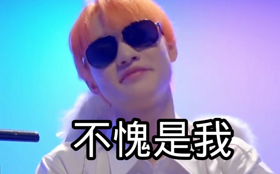 [NCT Special Episode 64] Chenle: I usually don’t rap—unless I just can ...