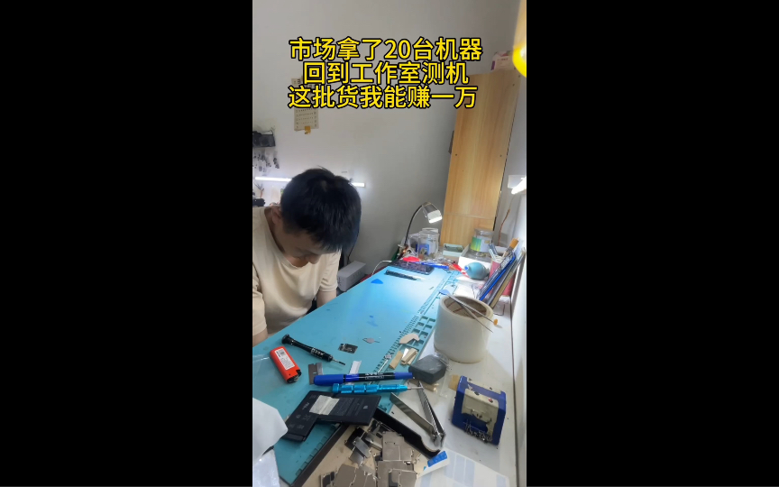 One order a month, one day at work a month. - BiliBili