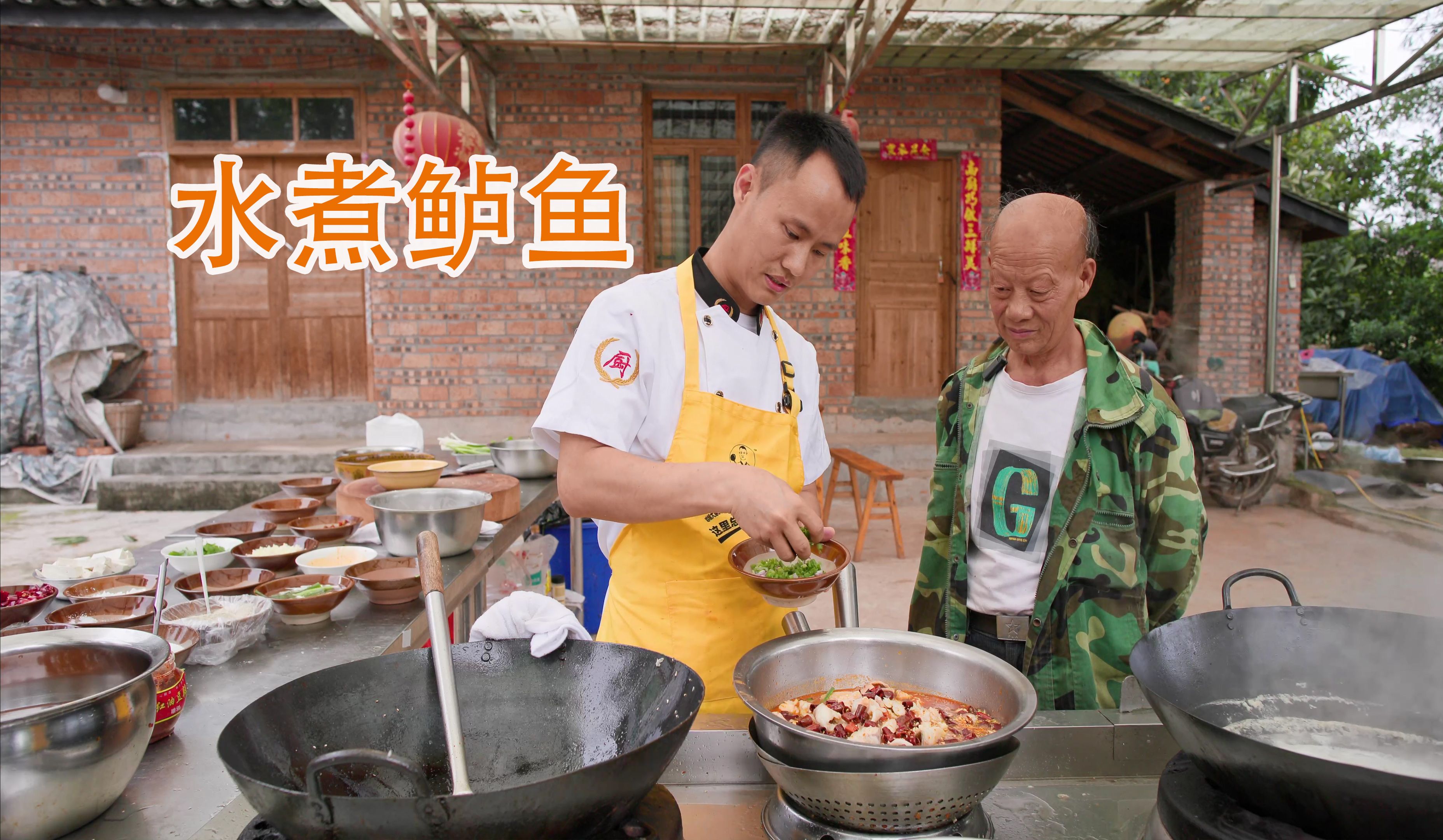 Head Chef’s Chinese Restaurant Dish: Boiled Sea Bass — Food Tester ...