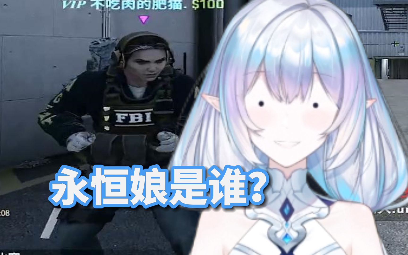 Teammate: I only know the Dragon Princess of the Ancient Castle—never ...