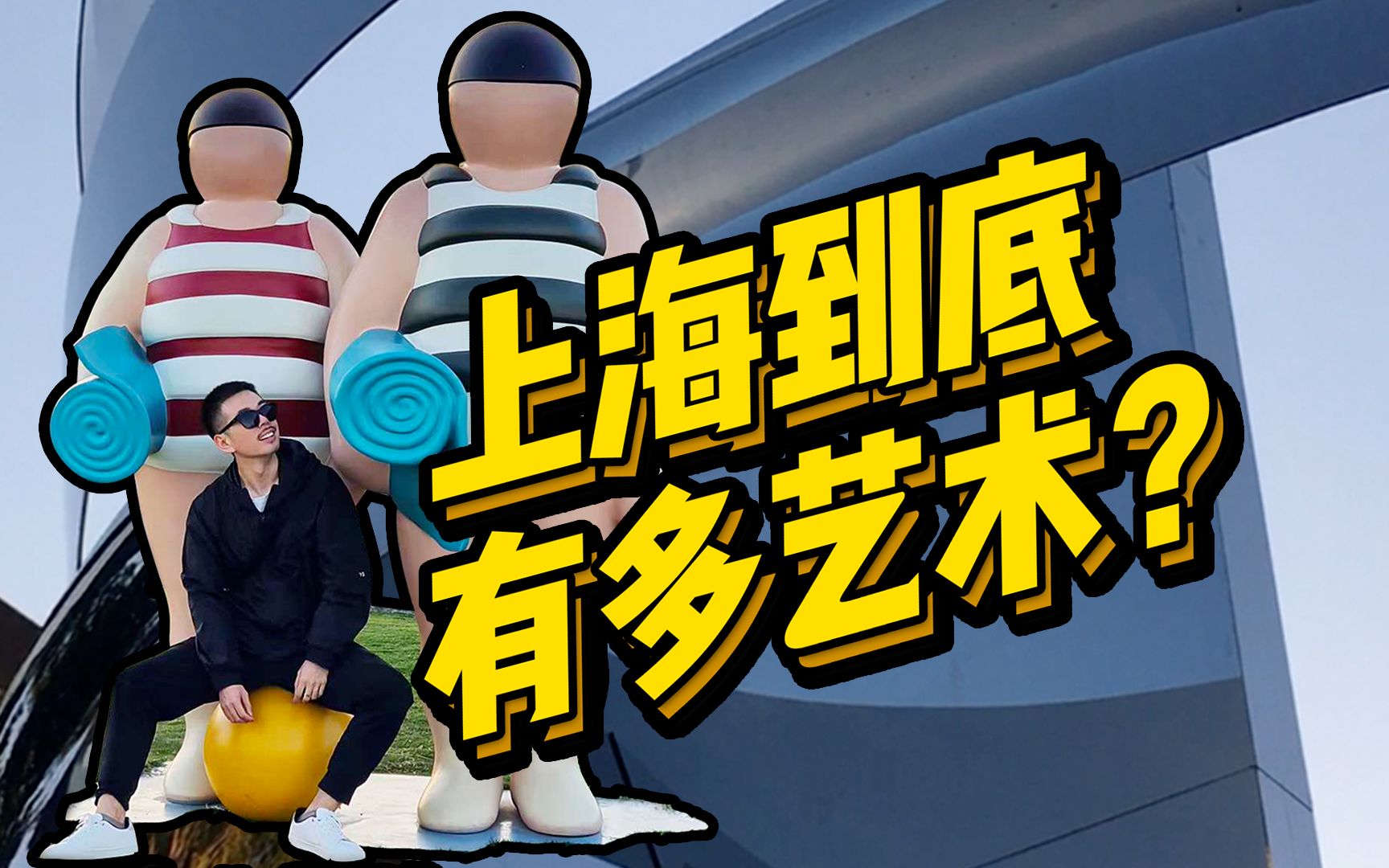 What’s it like to be a Shanghai “gai” kid for a day in the magical city ...