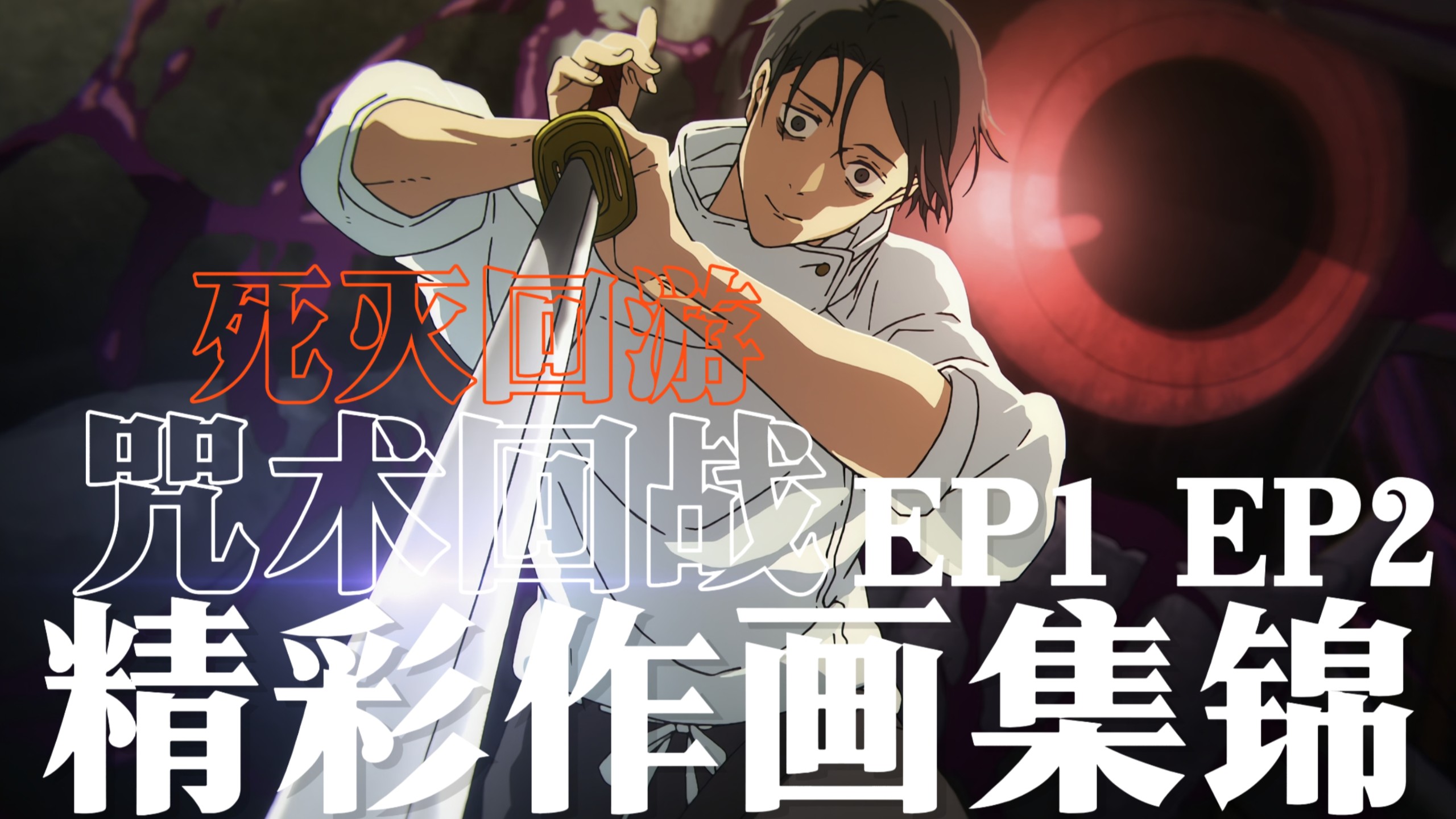 [Art MAD] The Garden God Returns to Dominate—January’s Best Animation ...