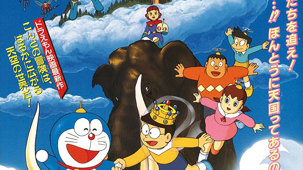 Doraemon Dub Indonesia Petualangan Nobita di Kerajaan Awan - Bstation