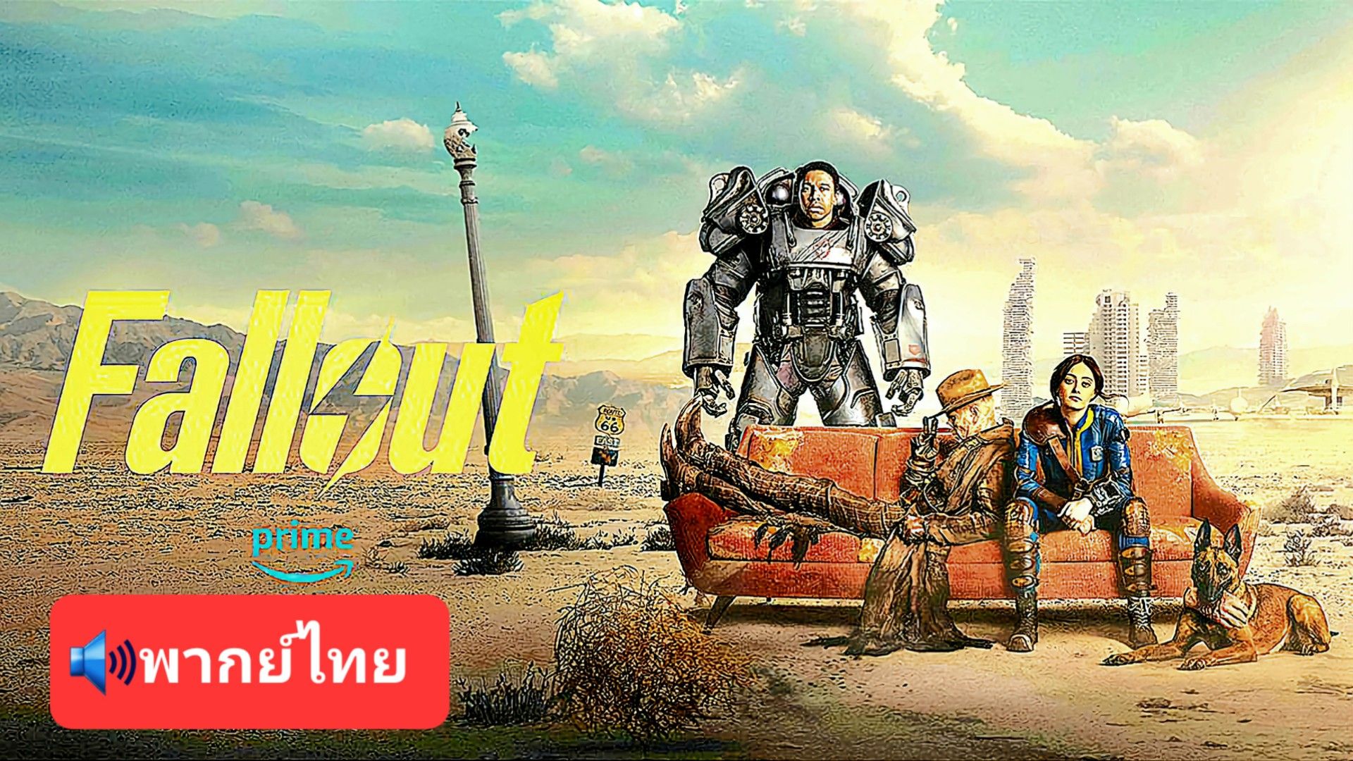 Fallout S1 EP.05 - Bstation