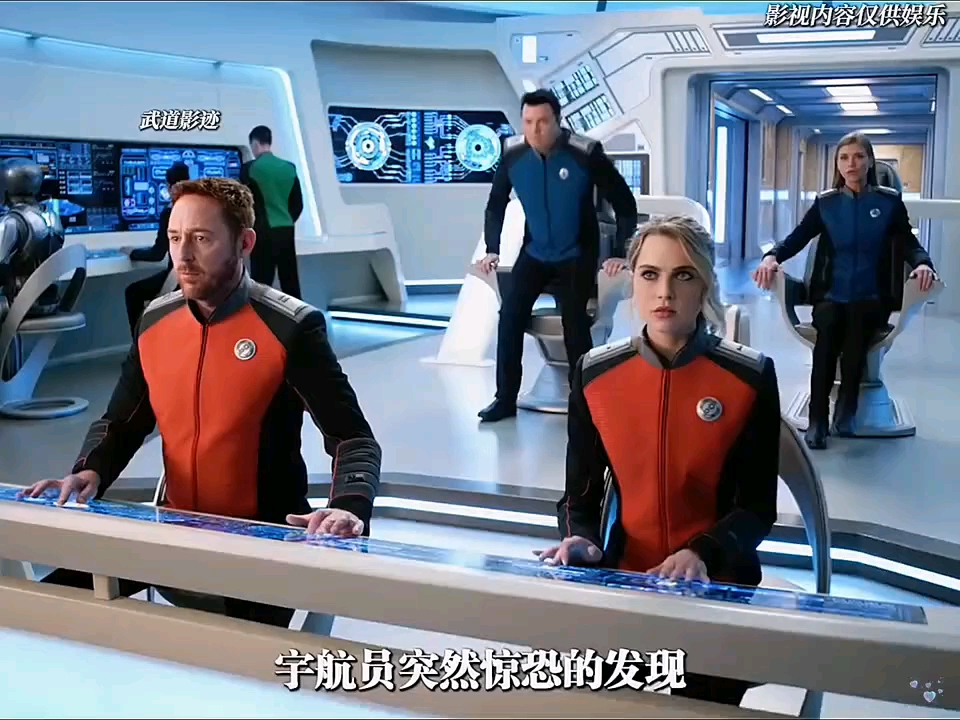 Astronauts Suddenly Discover a Planet That Just Appeared Out of Thin ...