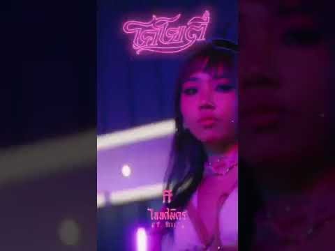 โคโยตี้ - TaitosmitH Feat. MILLI #Shorts | YUPP! - BiliBili