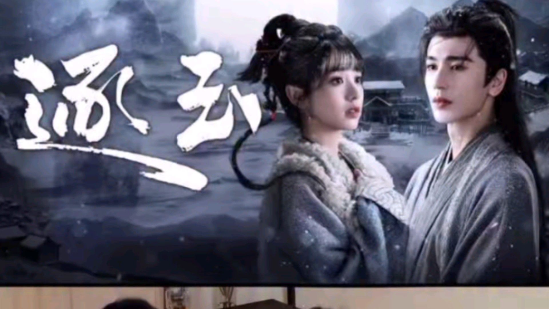 pursuit of jade sound - BiliBili