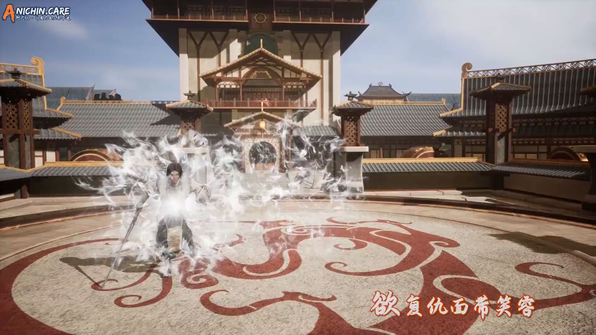 Againts The Sky Supreme Eps 478 Indo - BiliBili