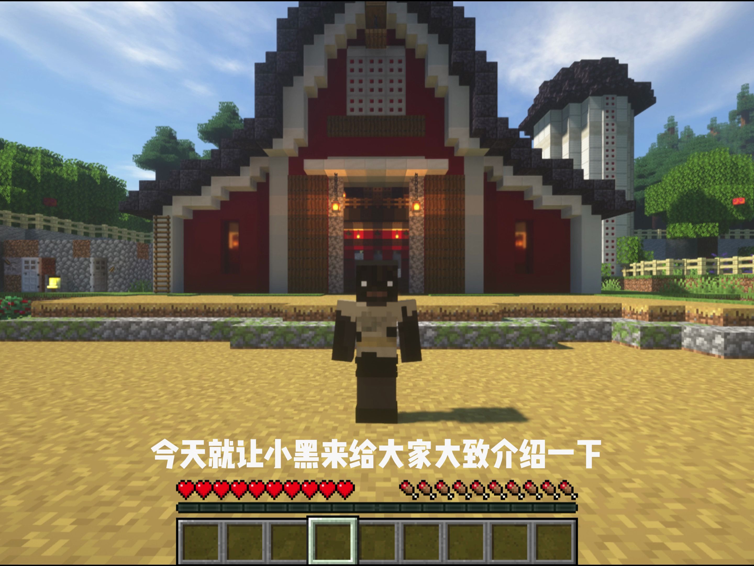 [Minecraft] Farming Master Modpack Showcase - BiliBili