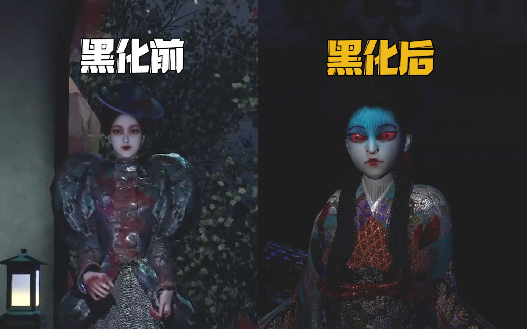 A wildly imaginative new dark horror game, "Night Curse YASO," full ...