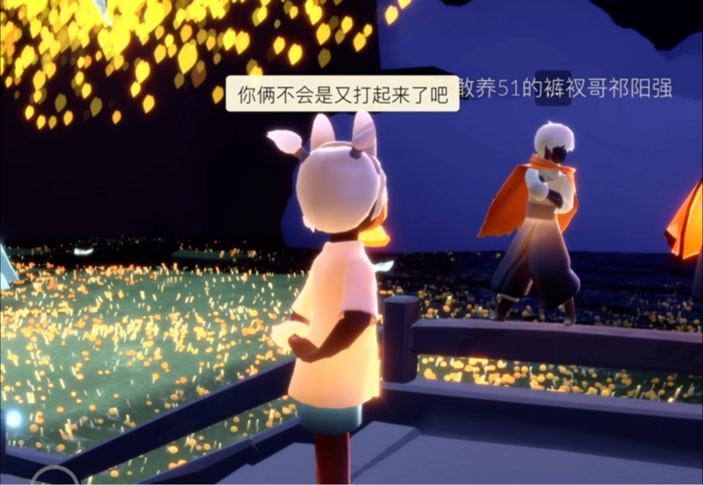 Ternyata Kakak Tertua Begitu Mengesankan - Bstation