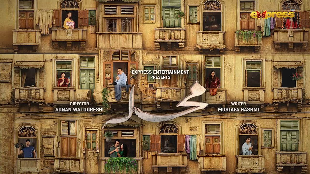 Mohalla Episode 41 _ Shahzad Sheikh, Maha Hasan _ New Pakistani Drama 2025 _ Exp - BiliBili