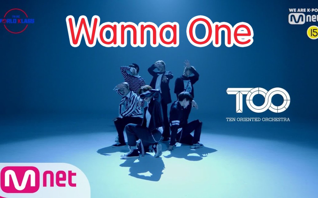 Mnet Drops It! New Boy Group Covers Wanna One’s “Energetic” - BiliBili