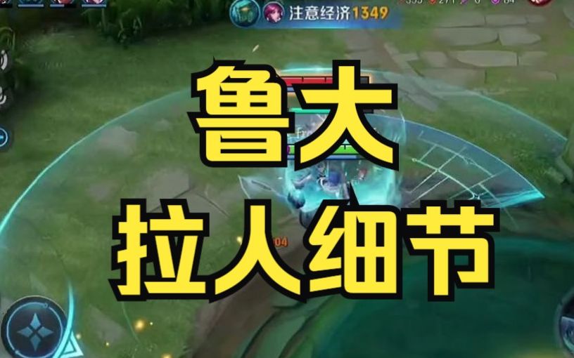 Come on—girls who nail Lu Da are seriously so cool! - BiliBili