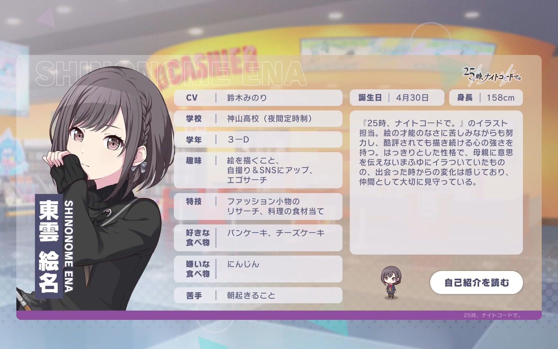 [PJS Subbing Group] Character Self-Introduction – 3rd Anniversary ...