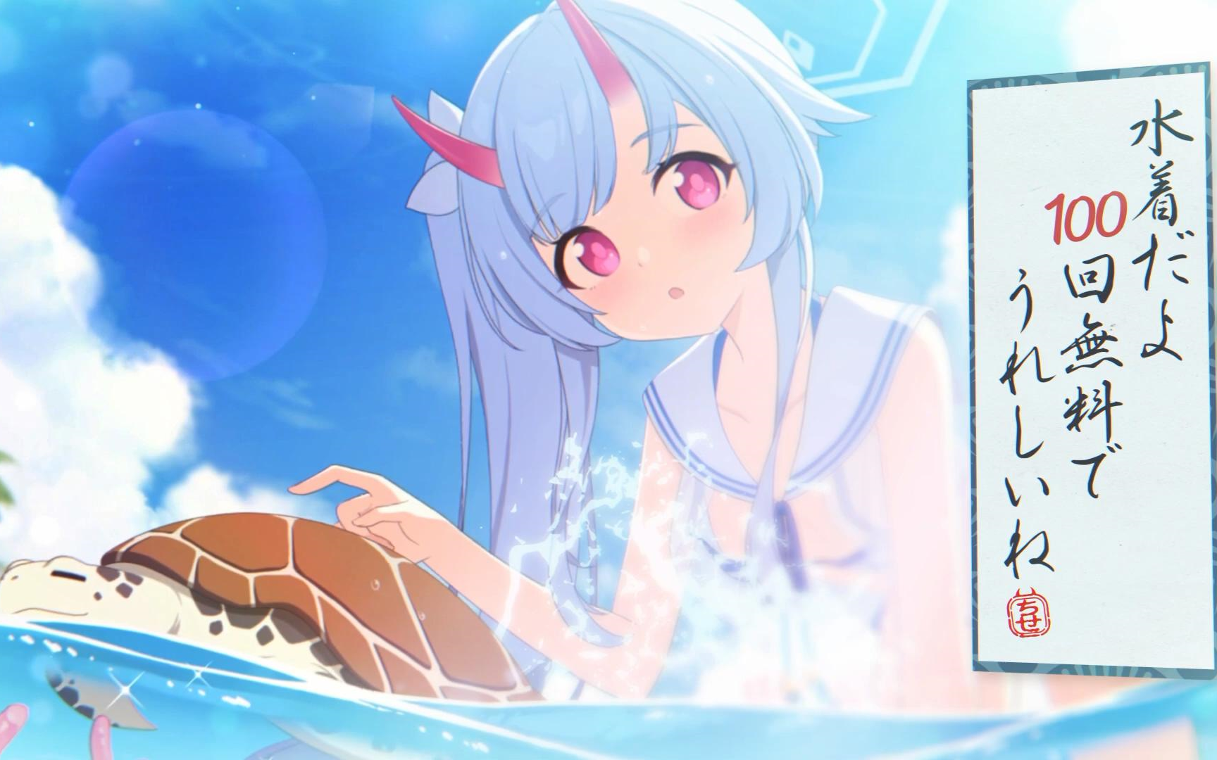 [July / Swimsuit / Yūsei Animation] Blue Archive – “Chise” Swimsuit ...