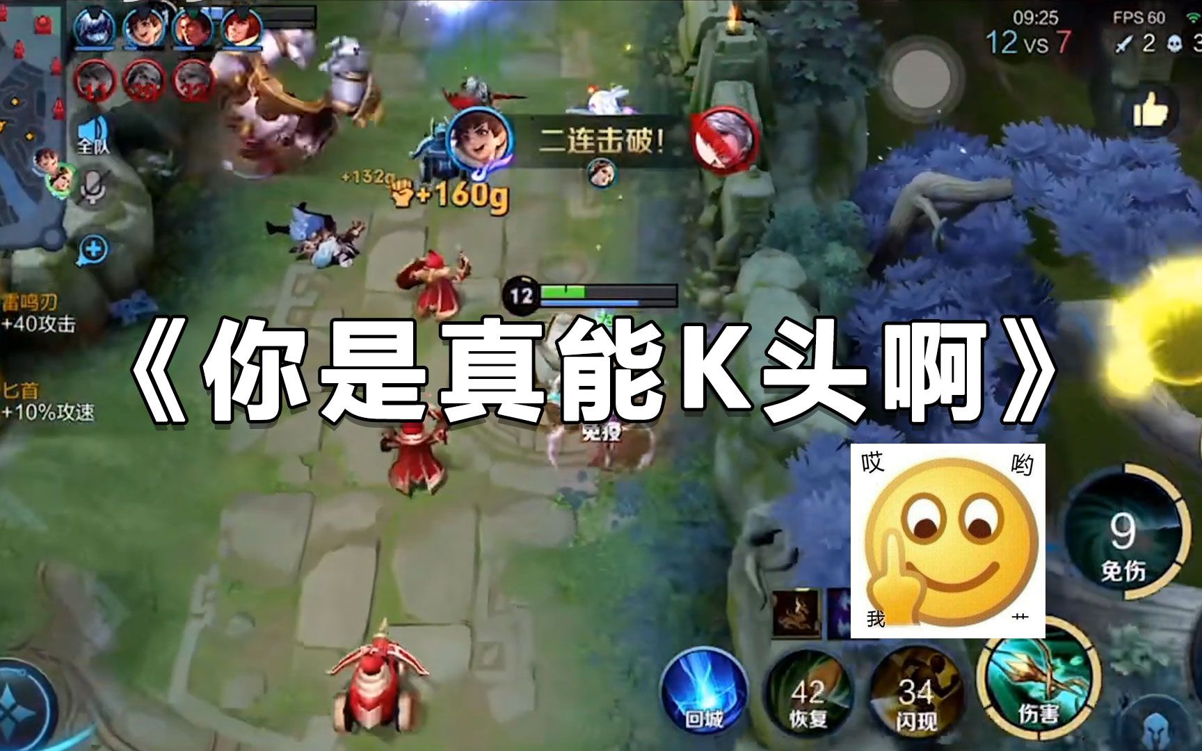 “Turn on the Horn: It Really Can ‘K-Head’ You!” - BiliBili