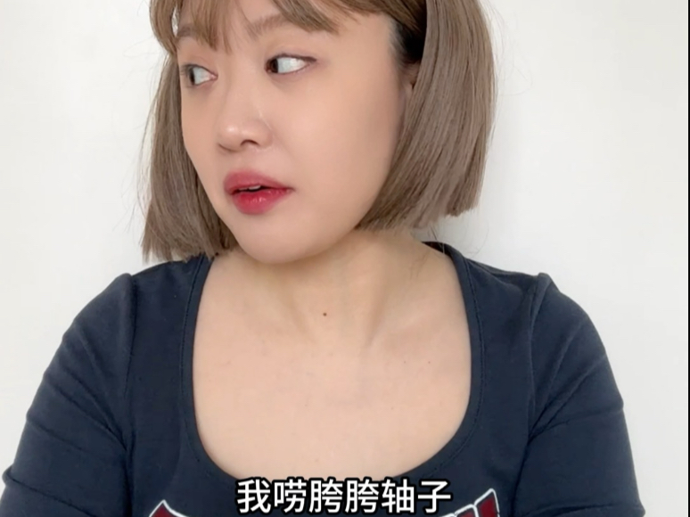 Old Aunt and College Students Back in the Day - BiliBili