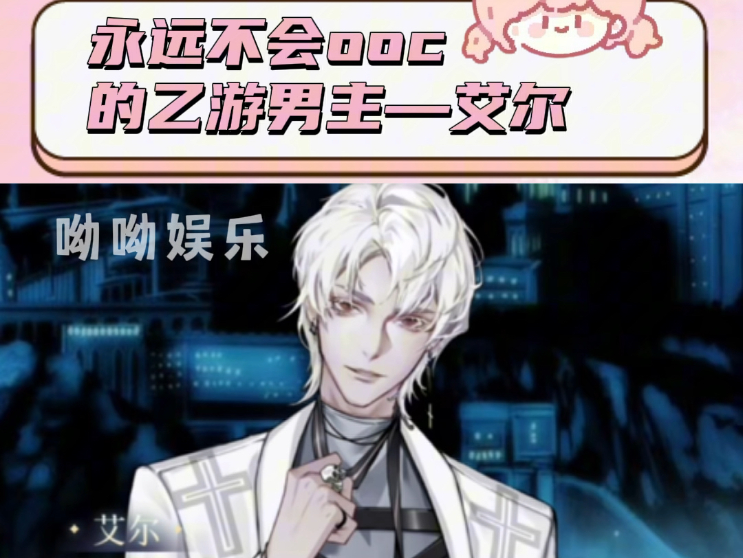 Falling for my anime-style husband feels like fate—I get it. - BiliBili