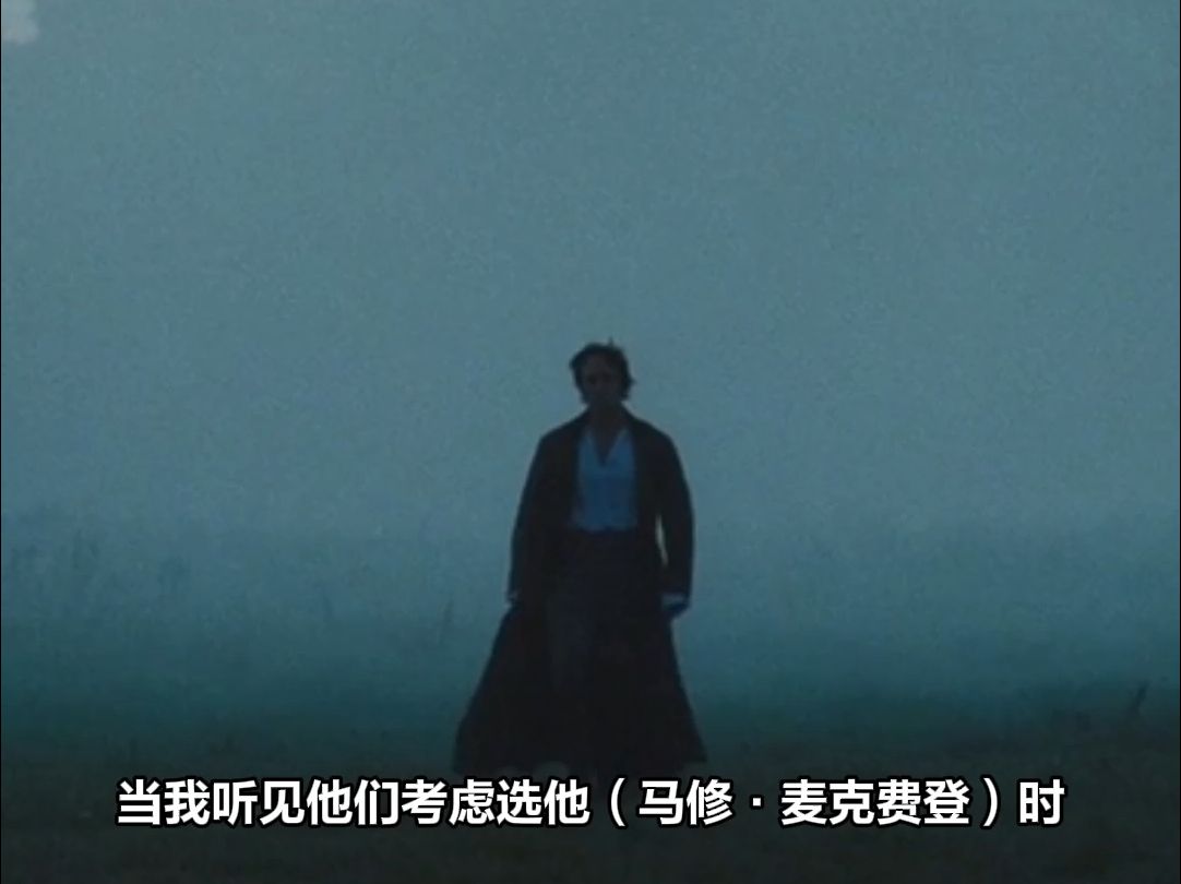 He steps out of the mist, confessing under the morning light. - BiliBili