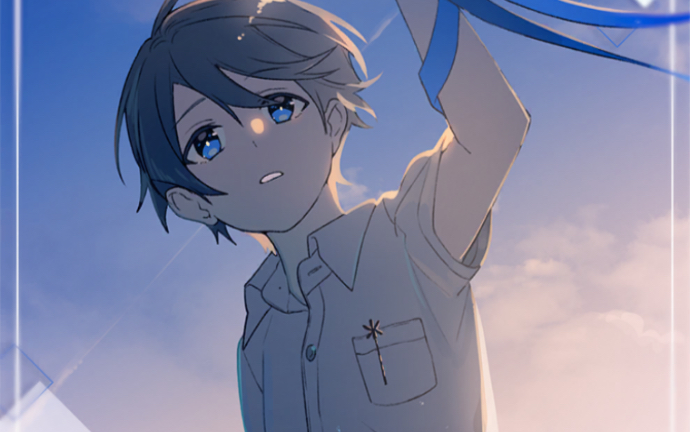 Attraction Light - BiliBili