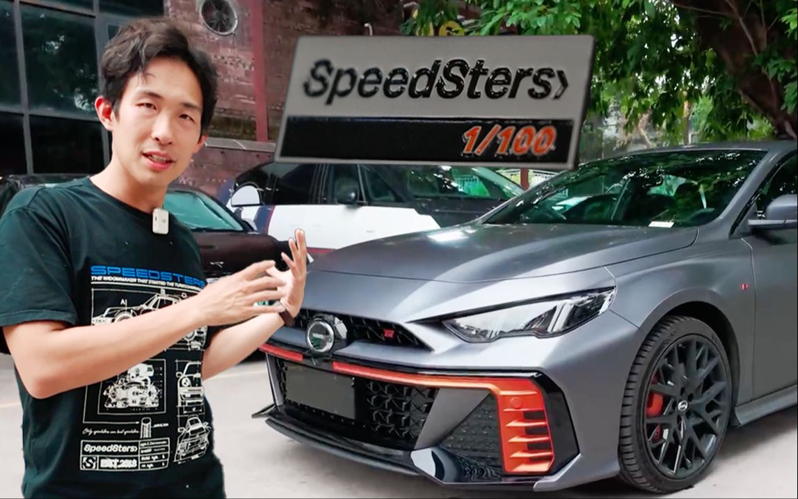 The Shadow Leopard Speed Limited Edition is here! Get free upgrade ...