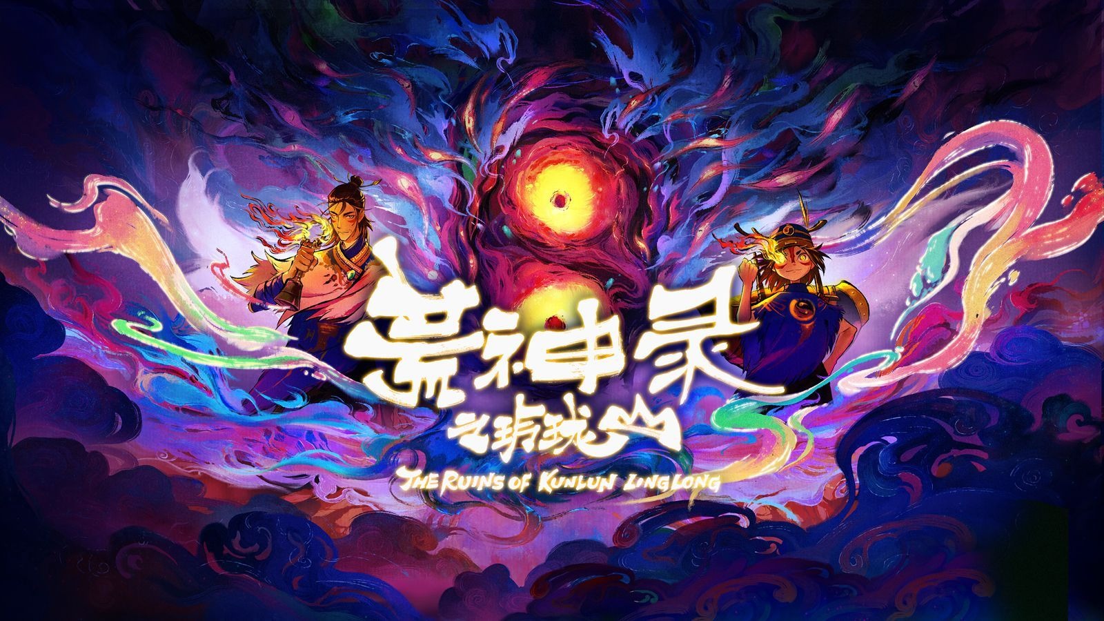 It’s the only Chinese animated series nominated for Annecy this year ...