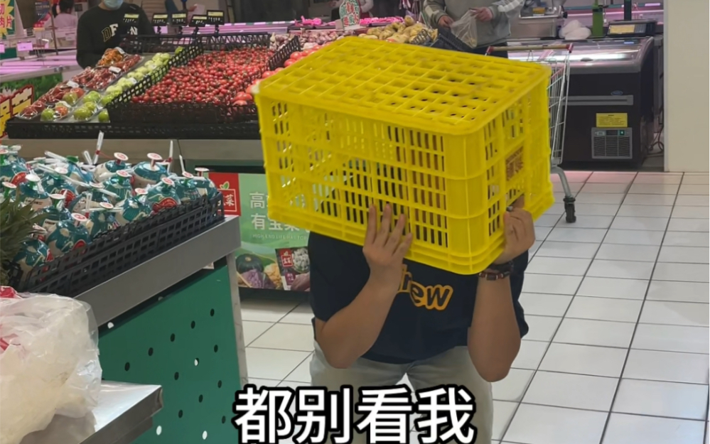 How Socially Anxious People Shop at the Supermarket - BiliBili