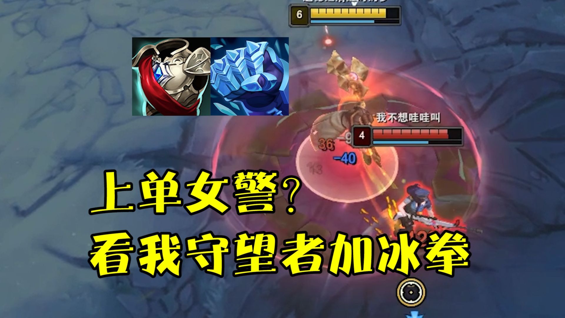 Jinx the Sentinels smashes the top-lane Jhin! You actually dare to play ...