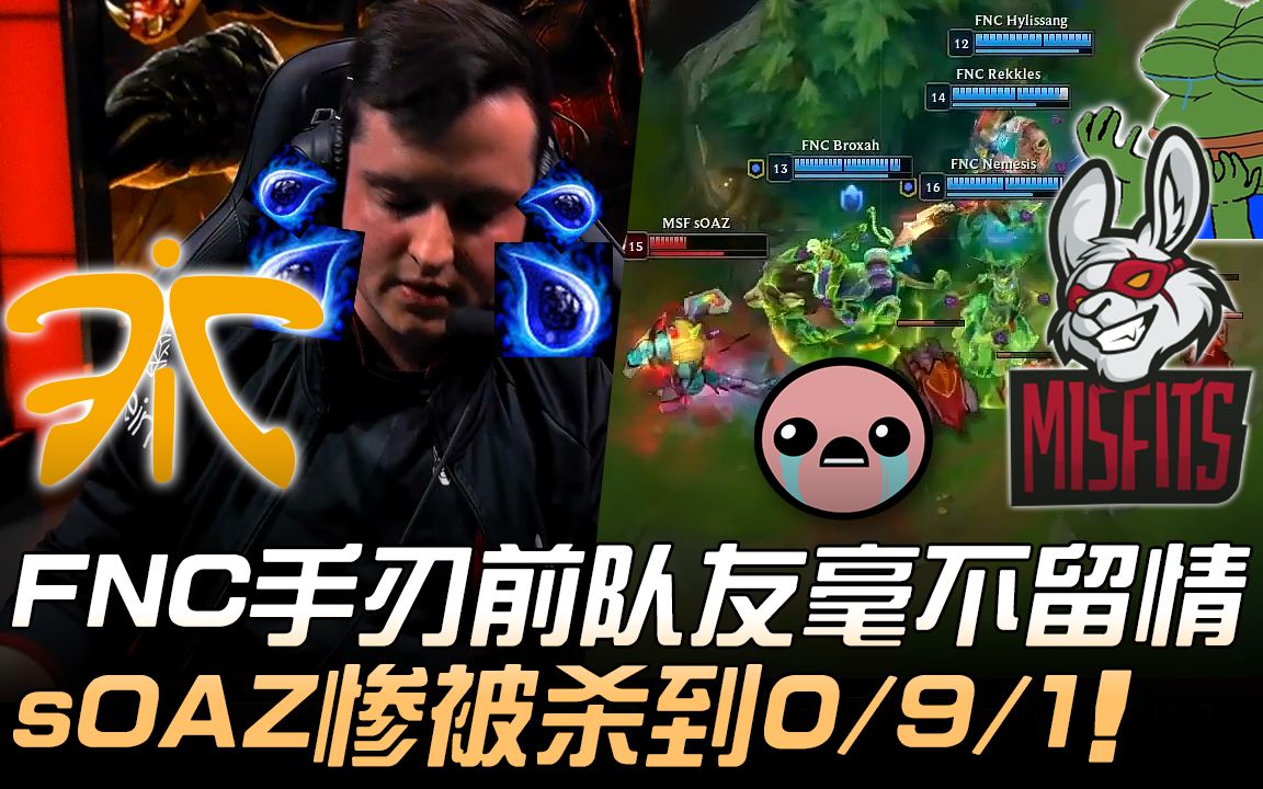 FNC ดวล MSF! sOAZ ถูกอดีตเพื่อนร่วมทีม FNC สังหารอย่างไร้ปราณี โดนฆ่าจน ...